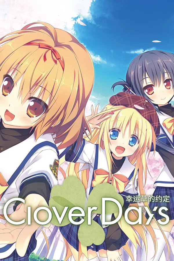 Clover Day's Plus／幸运草的约定 增强版／クローバーデイズ | GGS