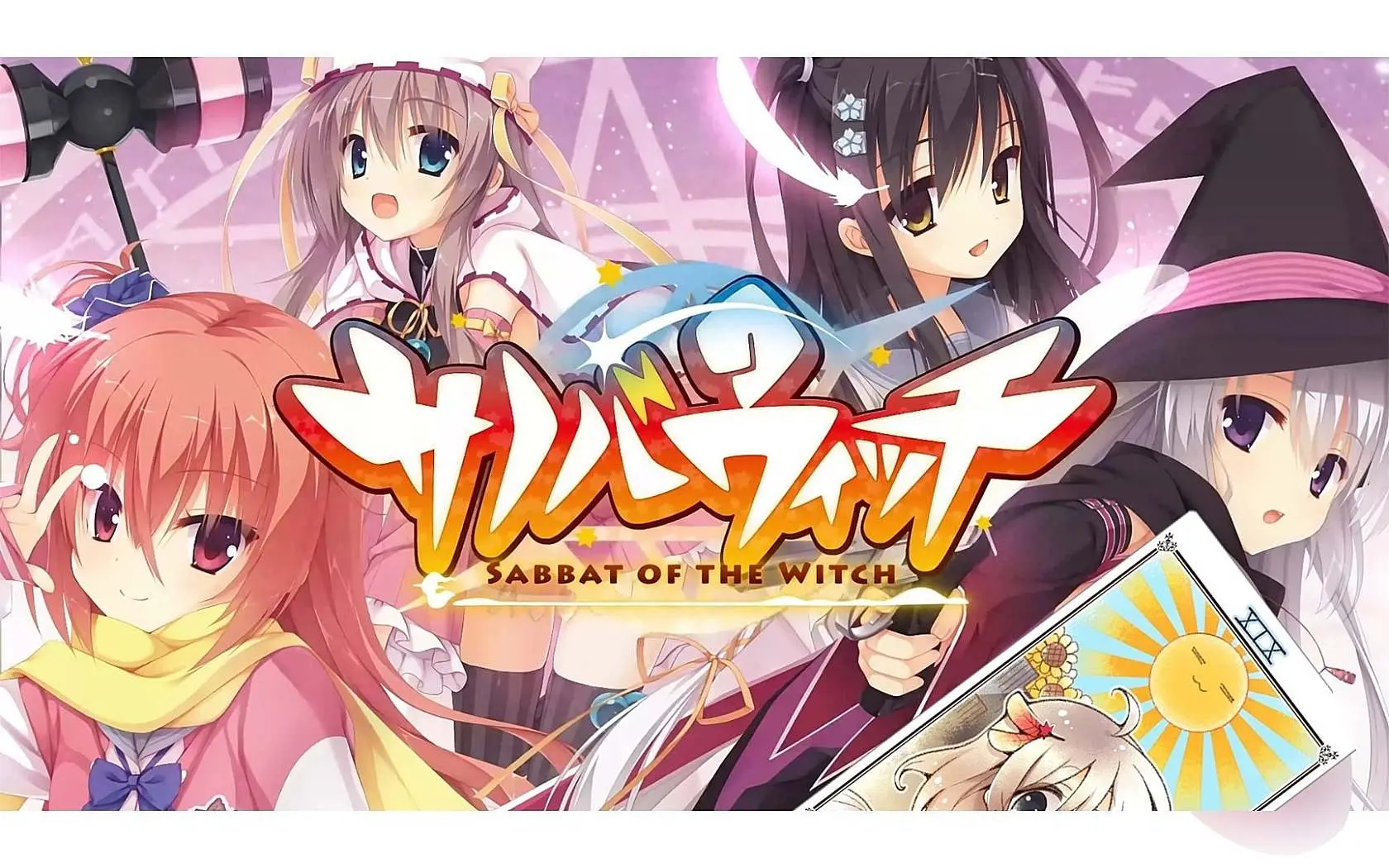 魔女的夜宴／サノバウィッチ／魔宴／Sabbat of the Witch | GGS